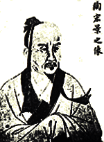Tao Hongjing (456〜536 AD)