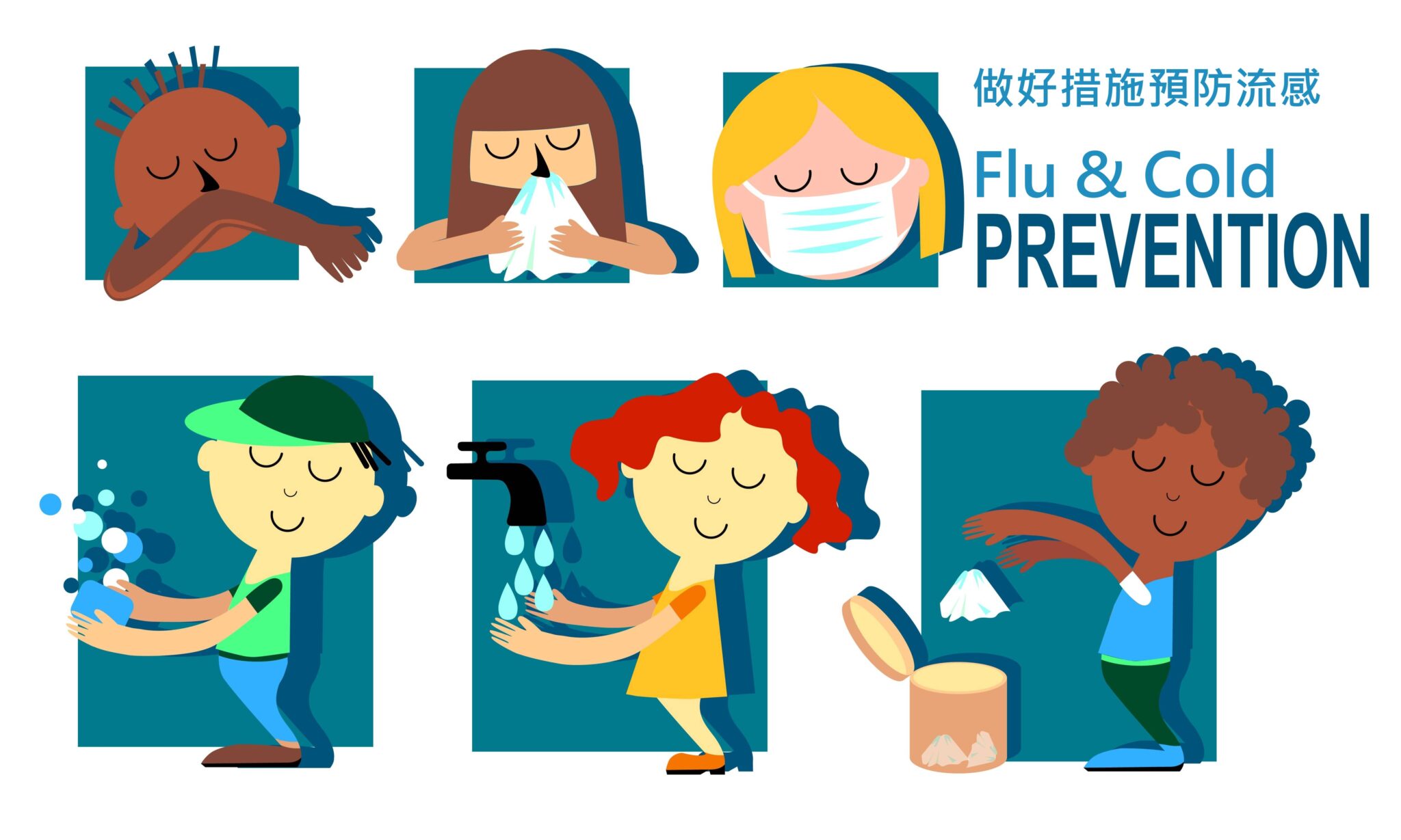 Myth vs. Fact on Cold & Flu – House of Yin Yang 杏林堂