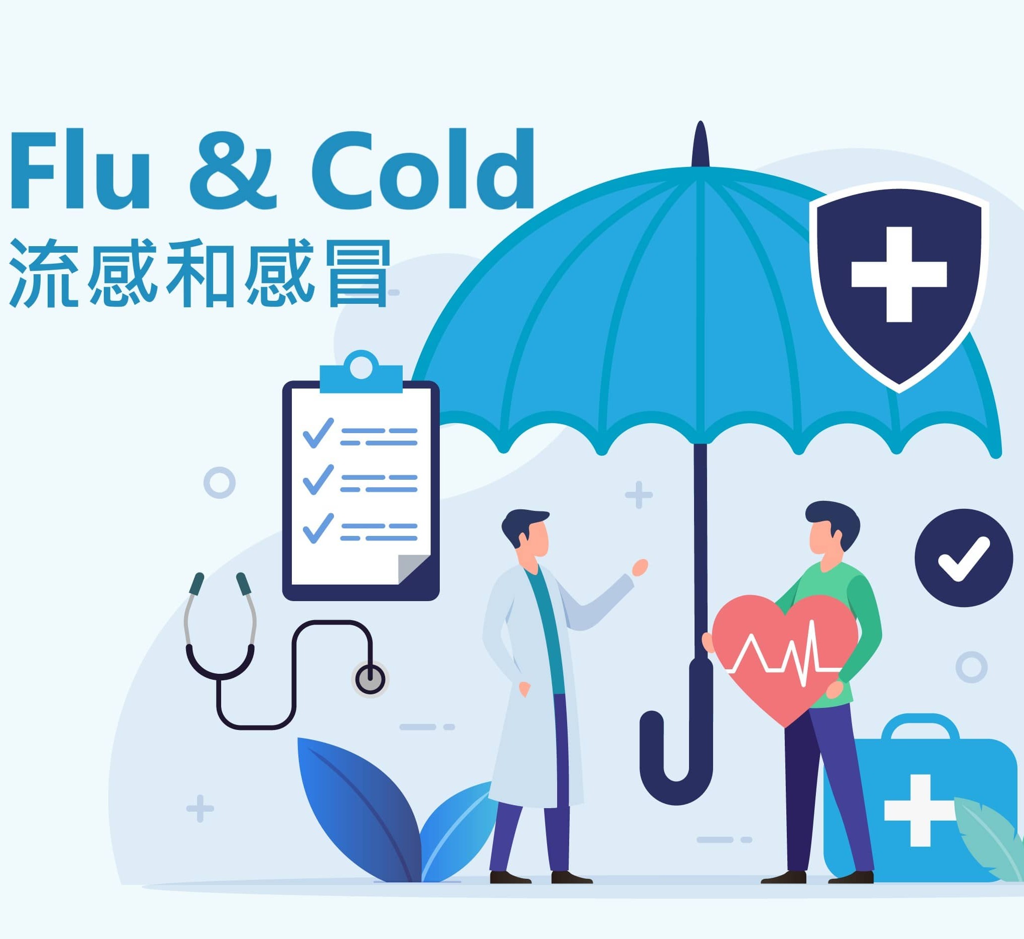 Myth vs. Fact on Cold & Flu - Shen Nong